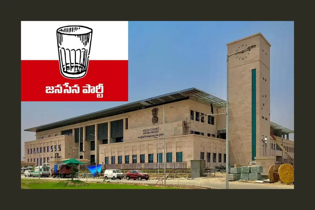 Janasena Symbol:గాజు గ్లాసు గుర్తు కేటాయింపుపై హైకోర్టుకు ఈసీ నివేదిక ...