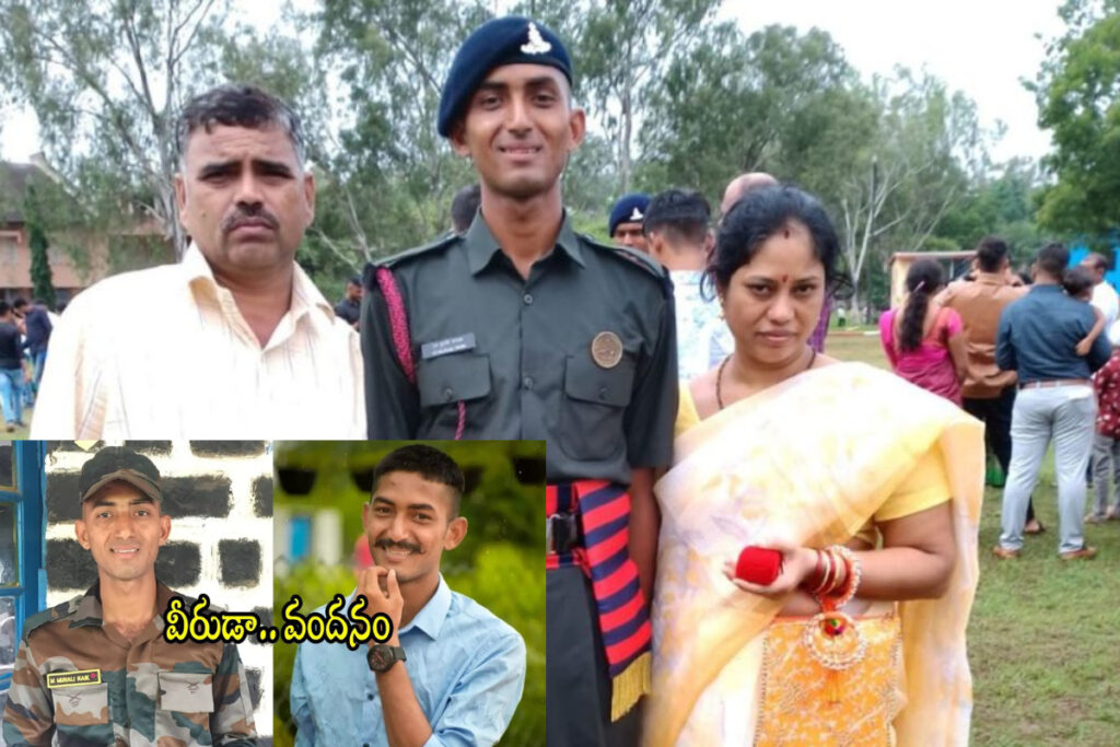 Jawan Murali Naik: కాశ్మీర్ లో వీర మరణం పొందిన జవాన్ మురళీ నాయక్ ...