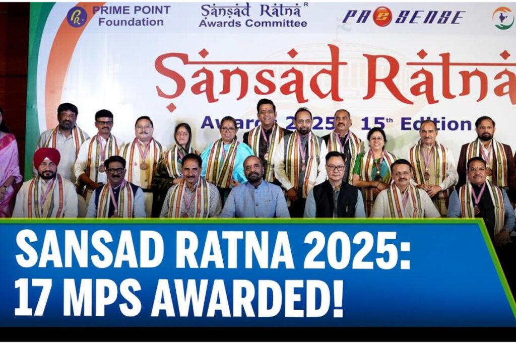 Sansad Ratna Awards 2025: 17 మంది ఎంపీలకు సంసద్‌రత్న-2025 అవార్డులు ...